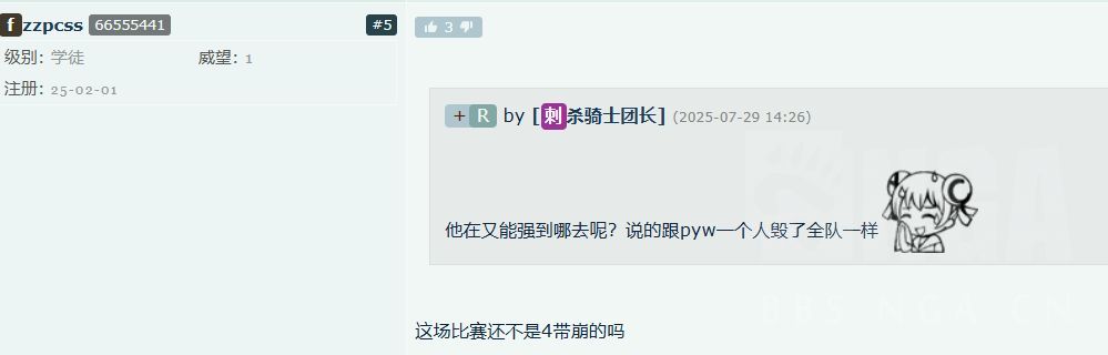 没了xinq，xg崩成这样了吗 NGA玩家社区
