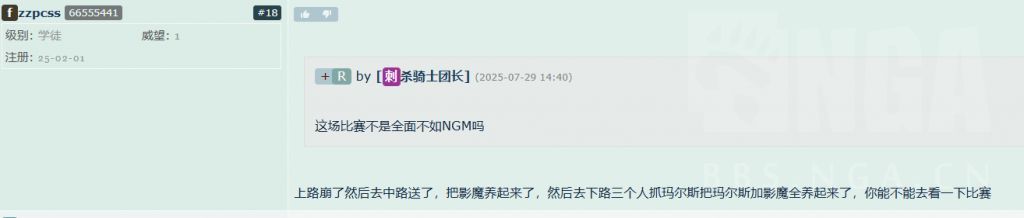 没了xinq，xg崩成这样了吗 NGA玩家社区