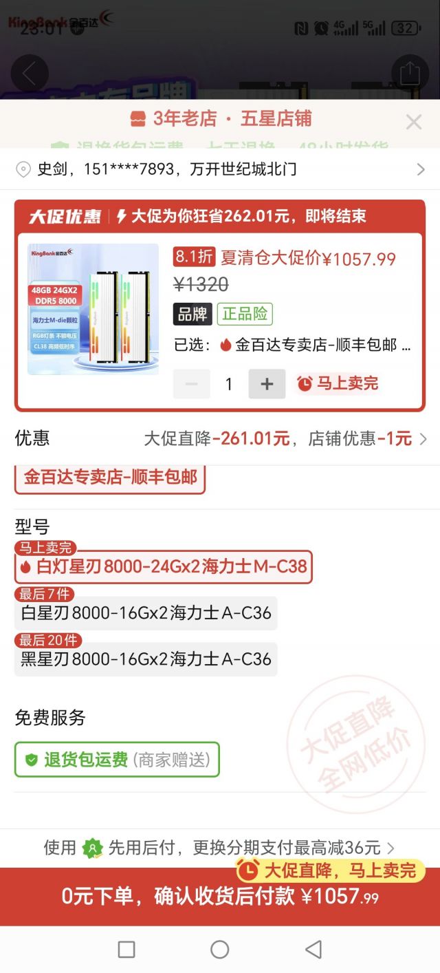 请问为什么内存都推荐24*2=48G，不推荐32*2=64G NGA玩家社区