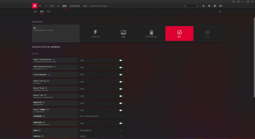 小弟的9070GRE遇到大雷，有无大佬可以帮帮我。 NGA玩家社区