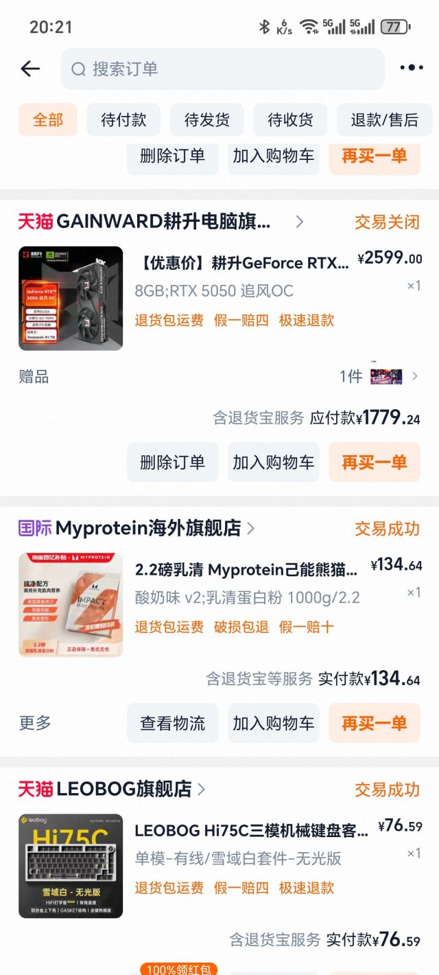 花1800买了3060 NGA玩家社区