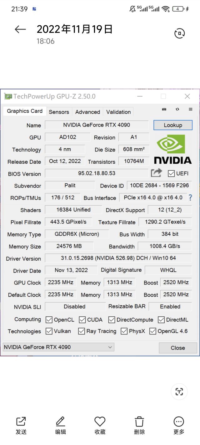 4090查GPUZ发现只能跑到PCIE4.0x8 NGA玩家社区