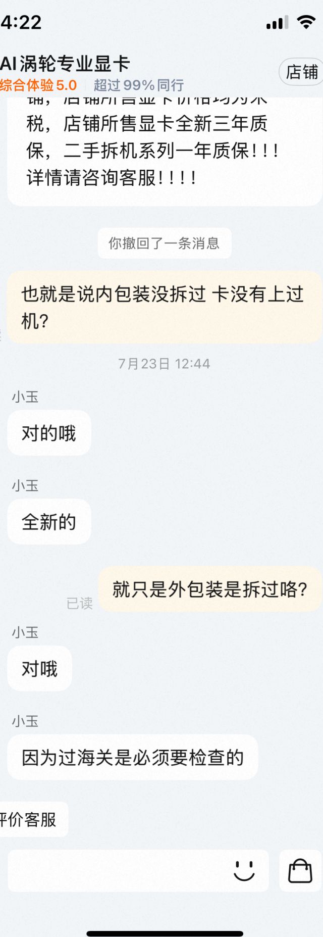 请问5090超龙和神龙差距大吗，感觉1500差价不太值？ NGA玩家社区