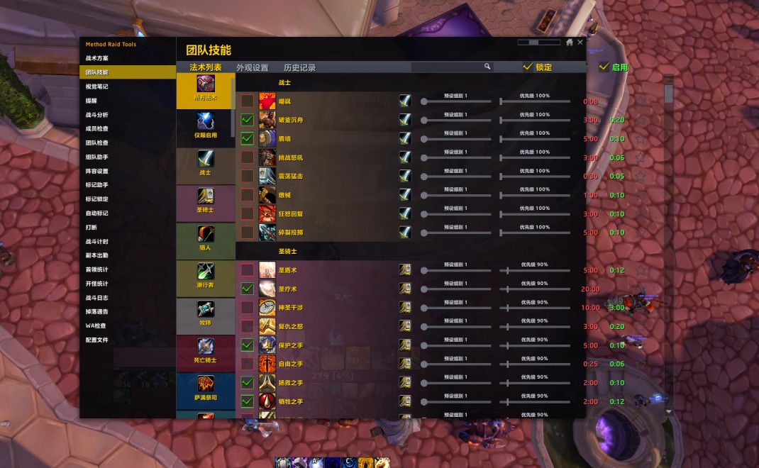 [其他]MRT插件UI错位 NGA玩家社区