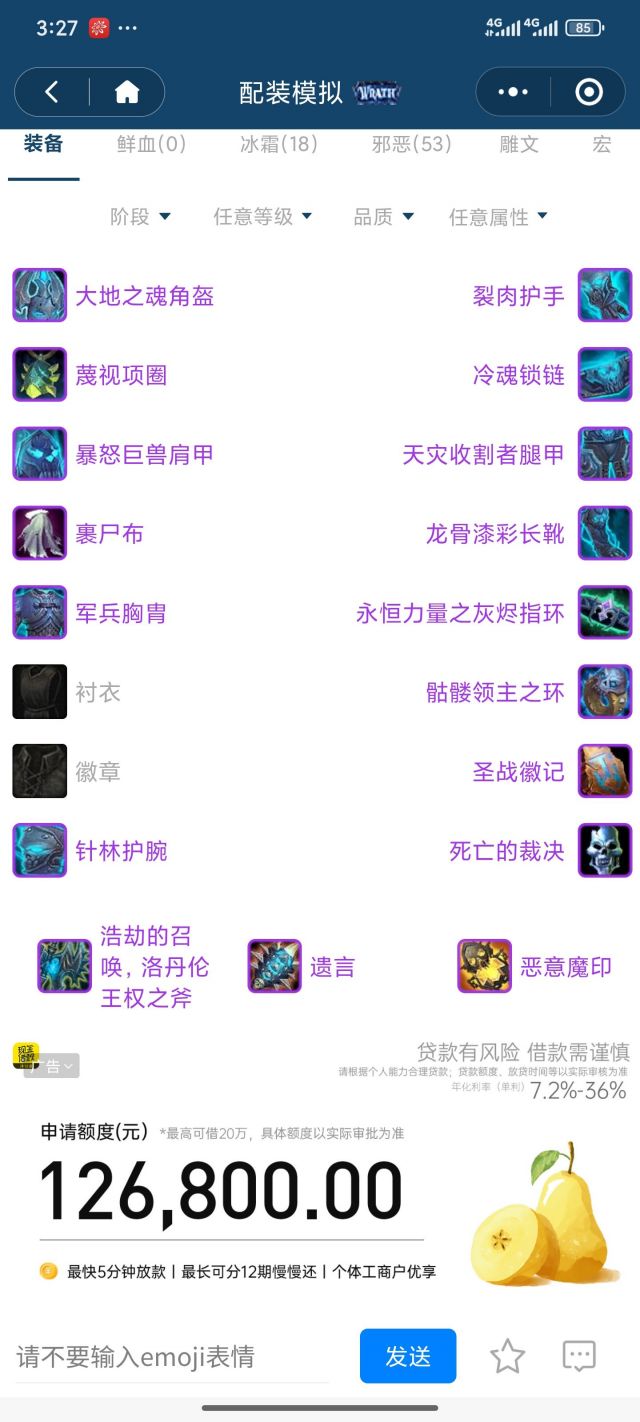 邪DK，277散件？4T9?2T9+散件 NGA玩家社区