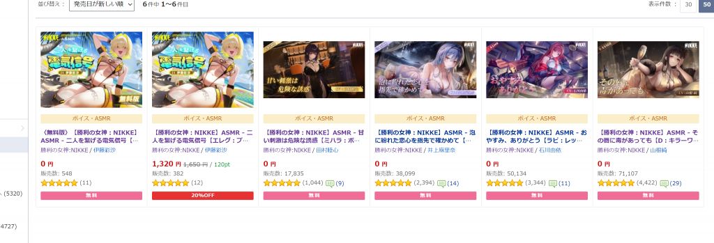 [破事氵] 水BOOM的ASMR开始发售了, 这次有付费版 NGA玩家社区