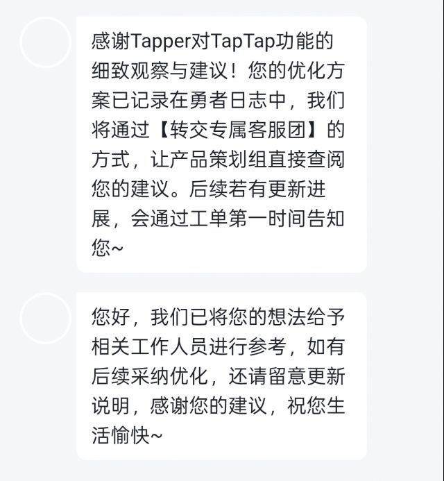 希望大家多关注一下Taptap的数据统计 NGA玩家社区