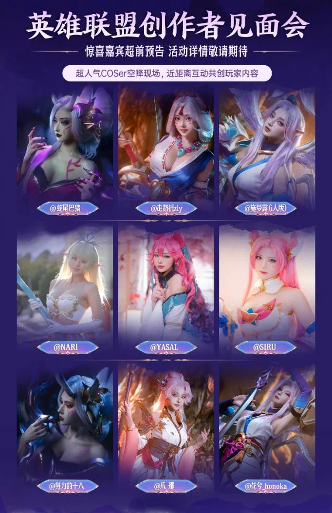 lol果然只有中韩大战吗 NGA玩家社区