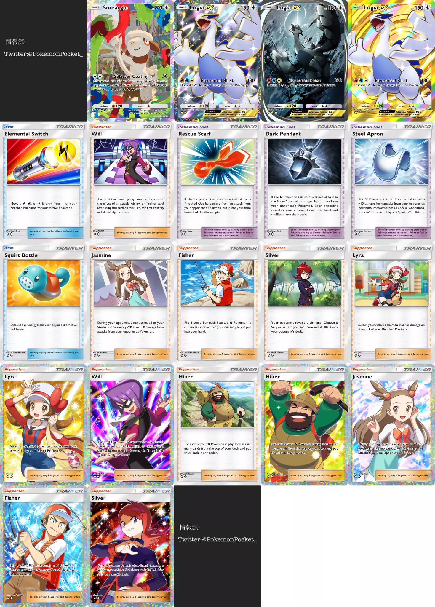 [ptcgp] 新包的拆包来了，环境又有变化 NGA玩家社区