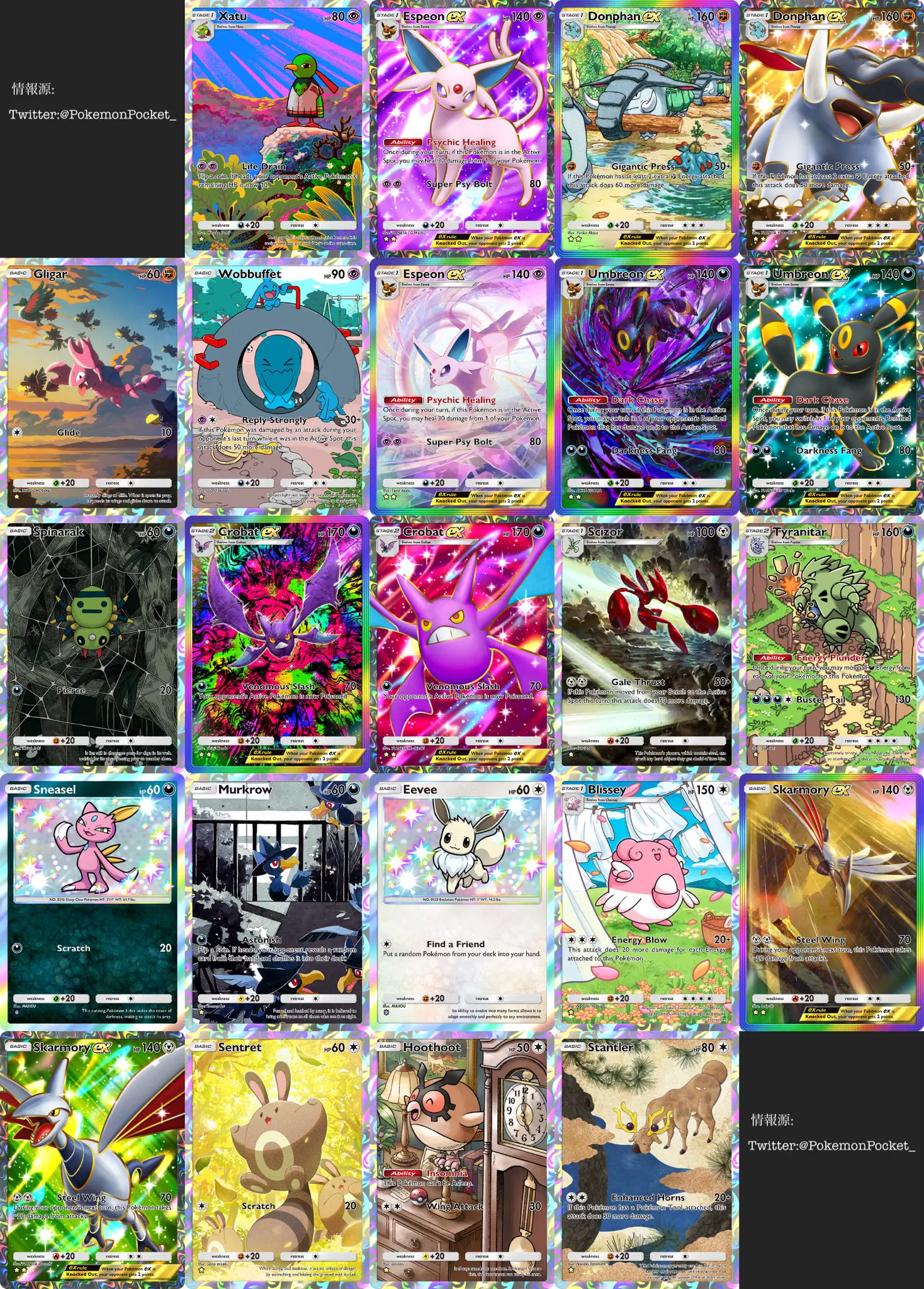 [ptcgp] 新包的拆包来了，环境又有变化 NGA玩家社区