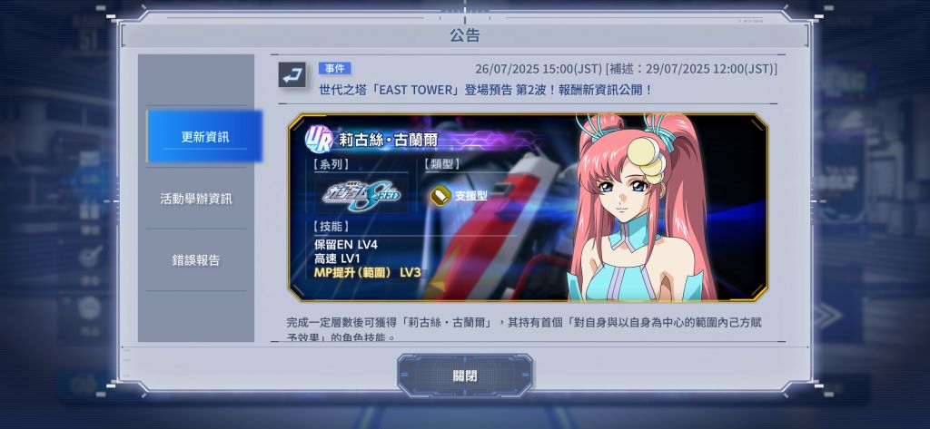 拉妖范围mp提升 世代之塔3300石头 NGA玩家社区