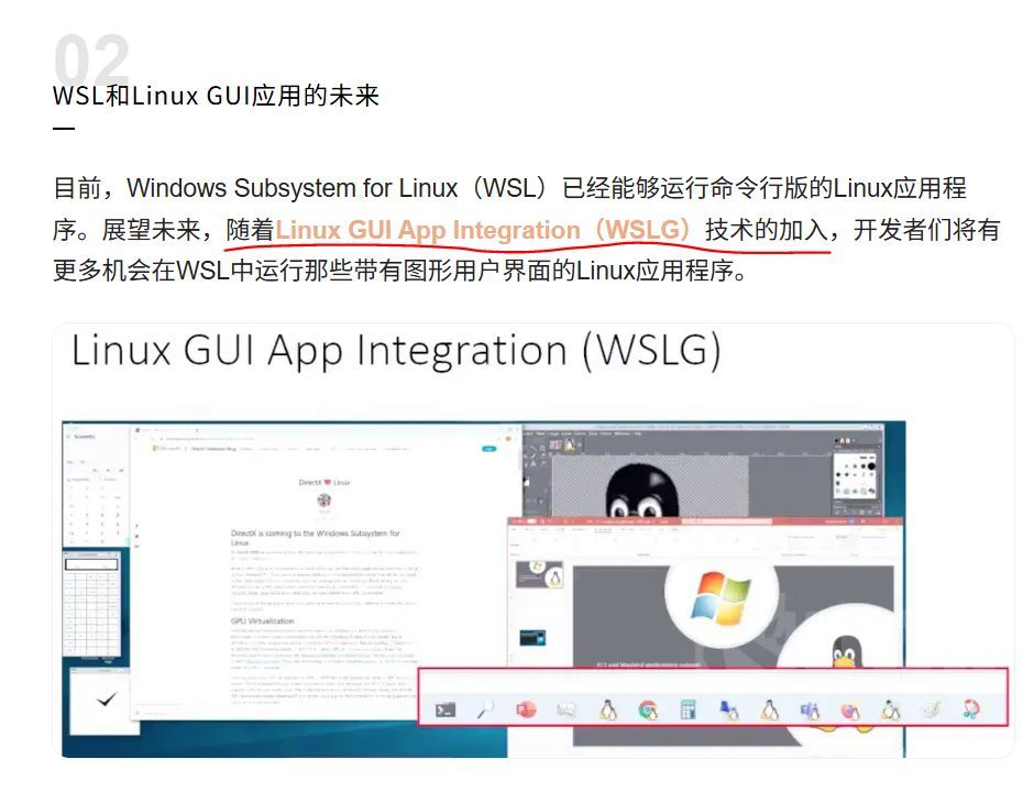 刚和人争论Linux纯命令行下不能打开GUI界面，这里必须科普一下为什么不行，以及linux实现图形界面的方式 NGA玩家社区