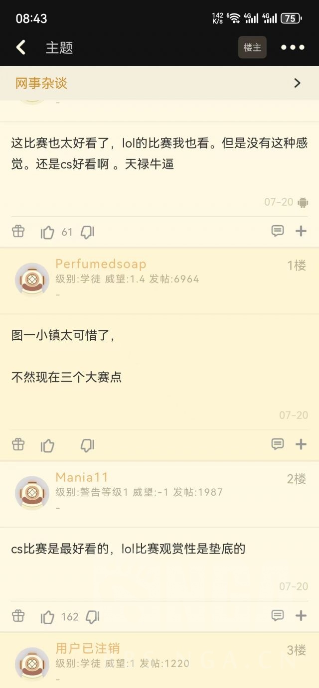 [场外杂谈] 前两天来版内骑脸的cncs粉丝呢？ NGA玩家社区