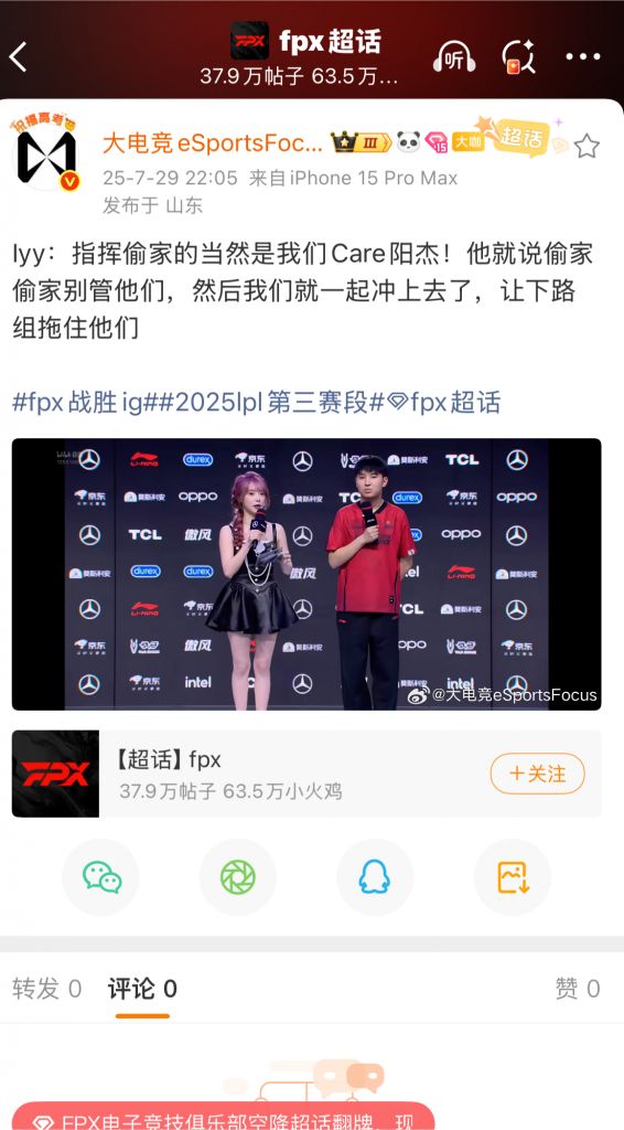 woc还真是care指挥的偷家 NGA玩家社区