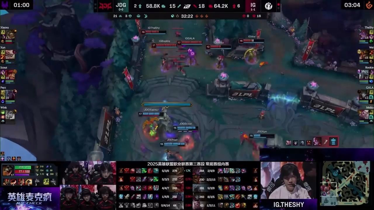 [本赛区赛事] ig粉丝目前应该还是挺满意wei的吧，我估计 NGA玩家社区