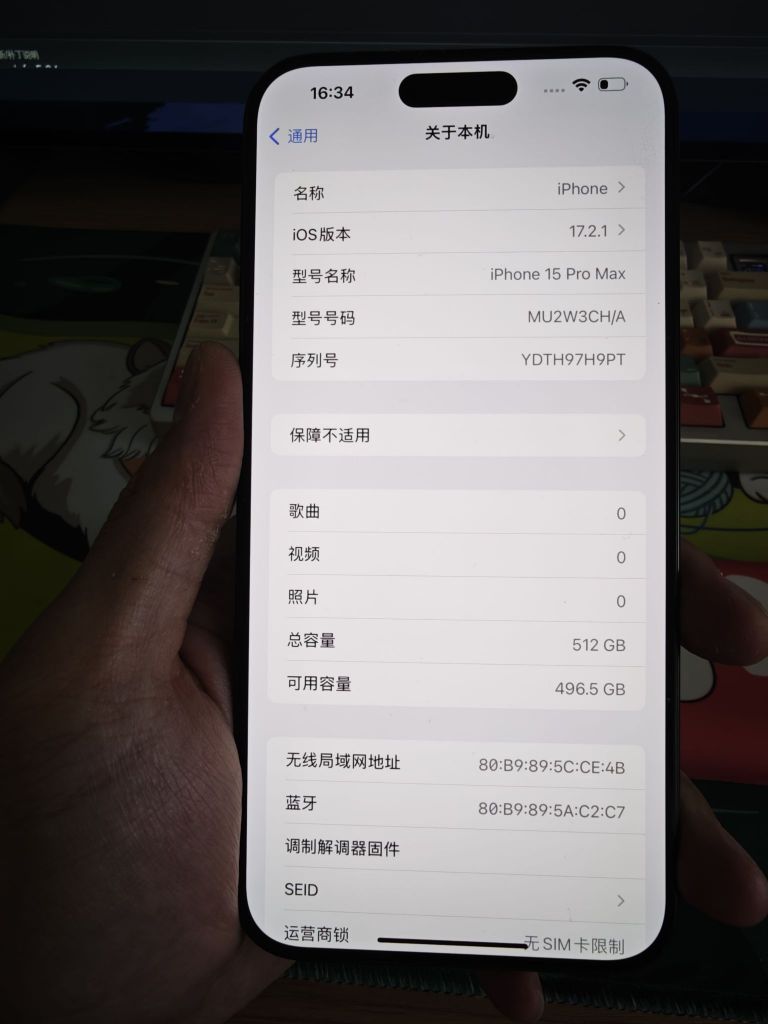 出 15pm 512g 藏青色 NGA玩家社区