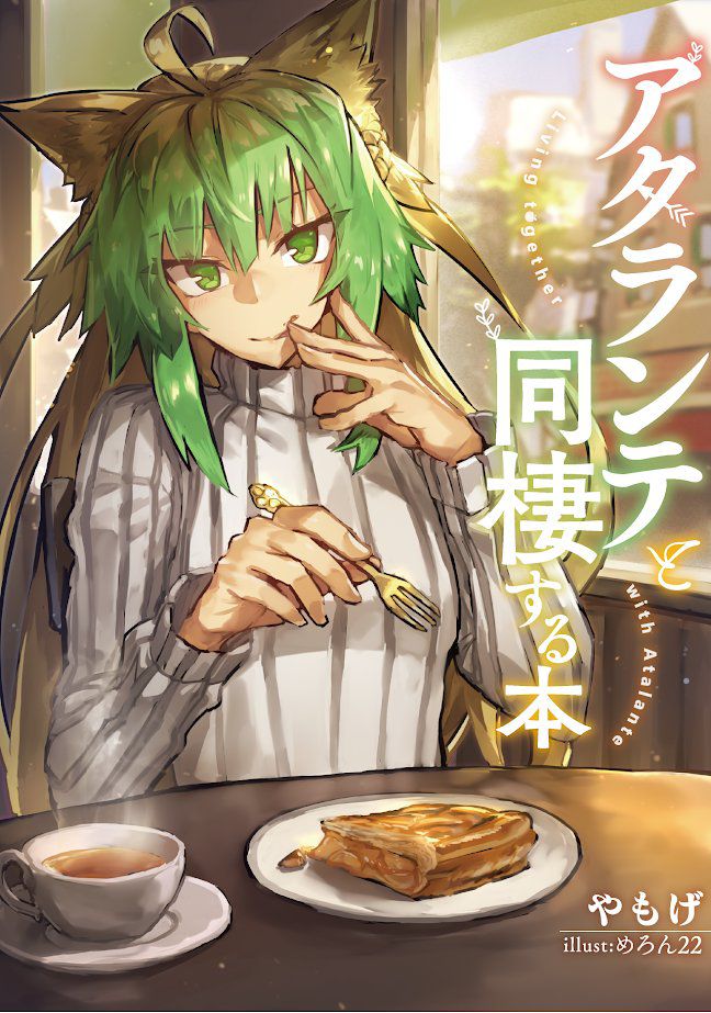 [理性蒸发A+]原来妖高是画师纯自由发挥啊 NGA玩家社区