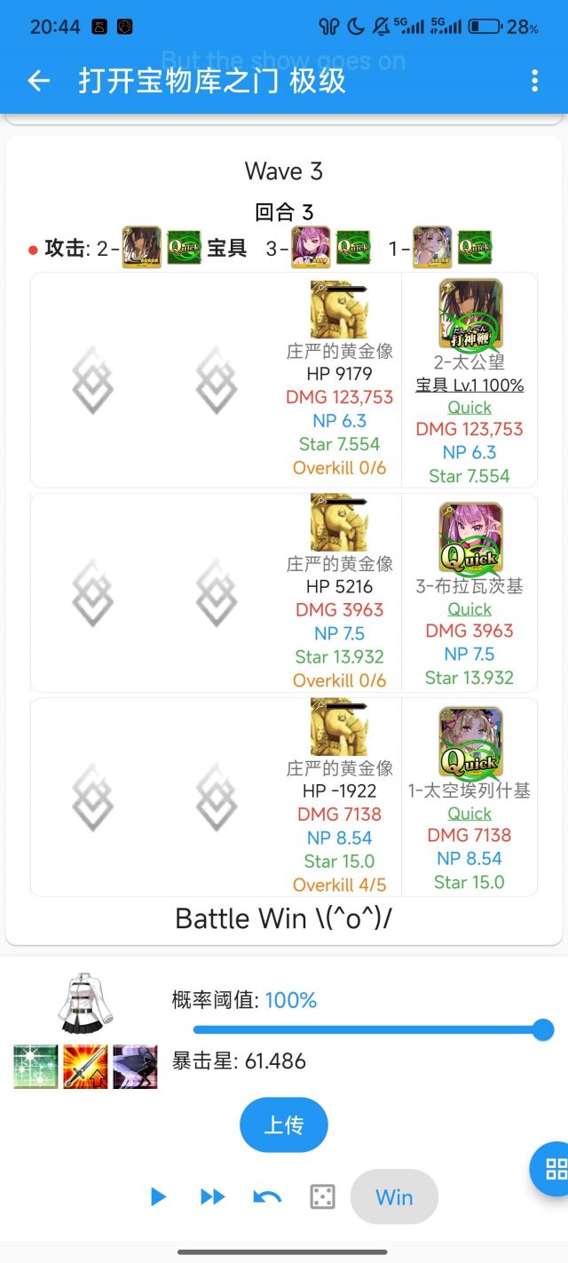 [国服]分享一个一宝艾蕾上班qp本的打法 NGA玩家社区