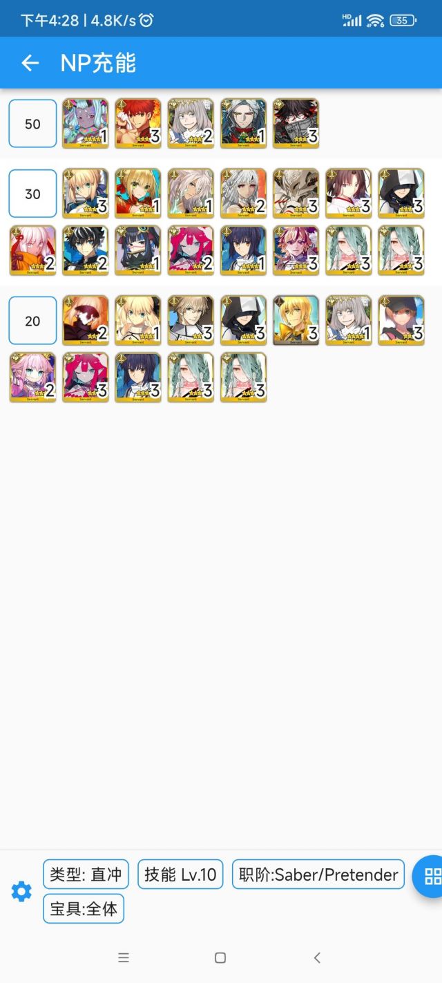 [组队研究]兽蕾白纸90**4-5t速刷思路分享 NGA玩家社区