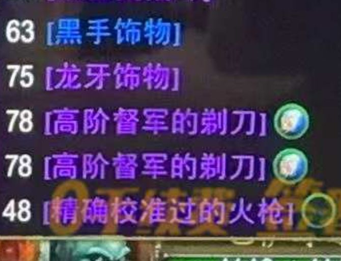 taq版本毕业装备搭配 NGA玩家社区