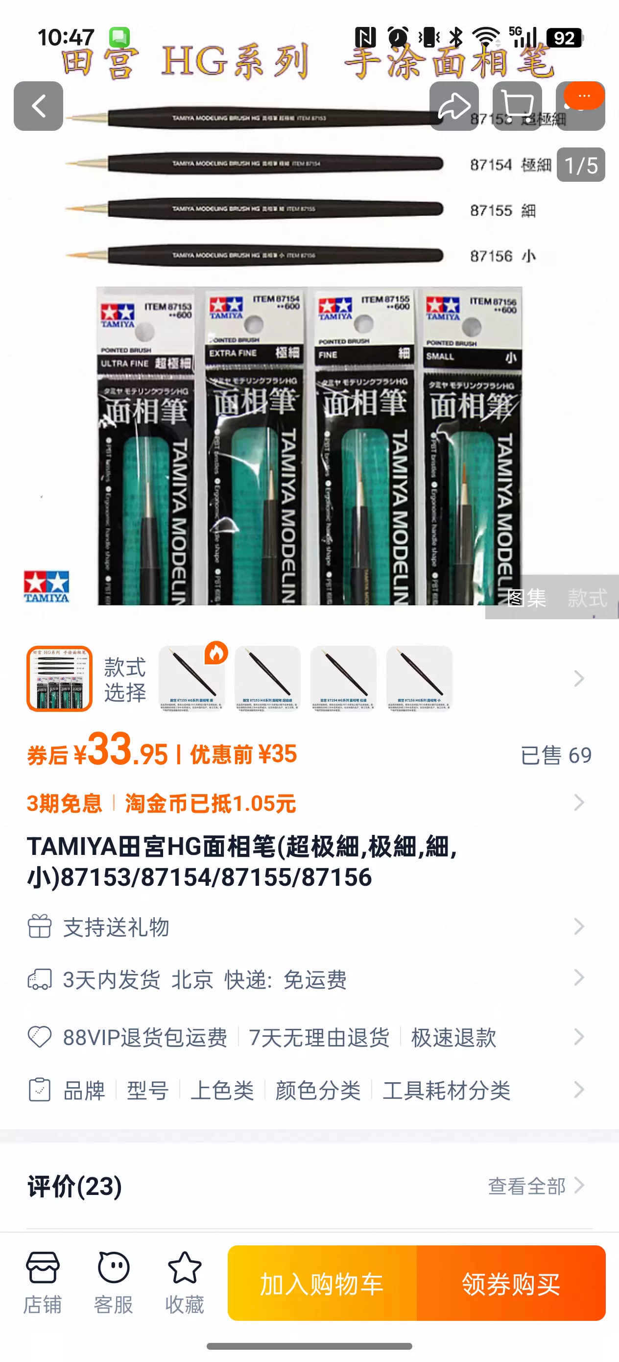 谢德堂的笔到底多少r啊，我看见有一块的有四块的这么差这么多 NGA玩家社区