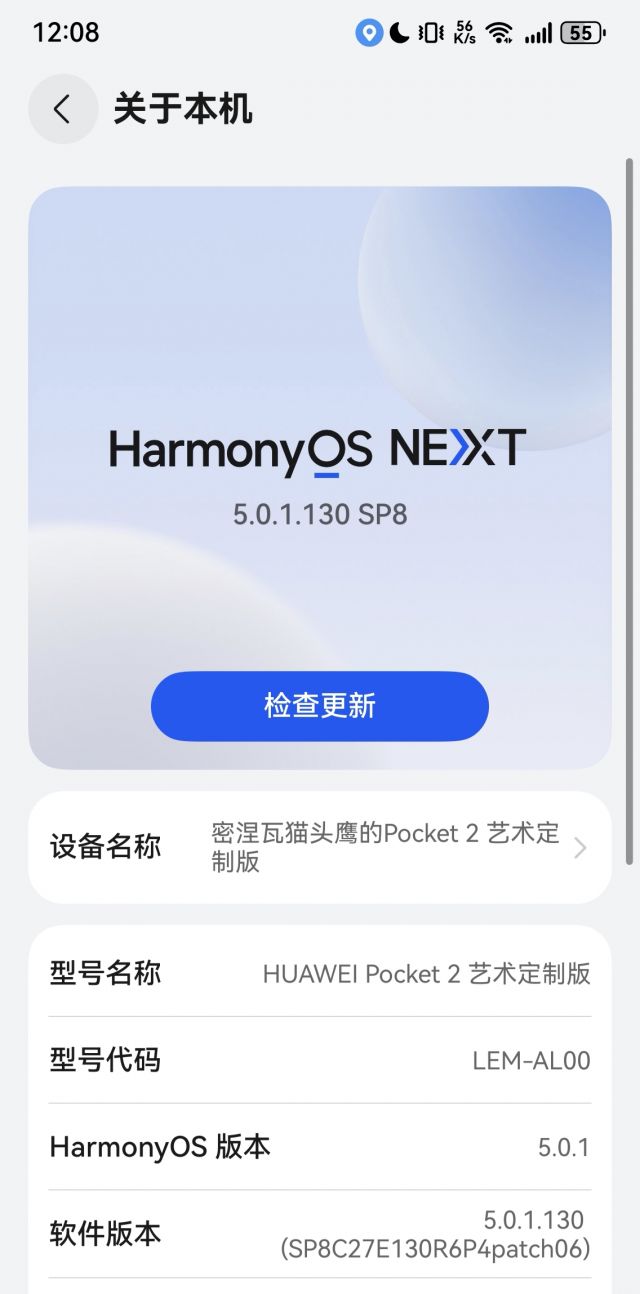 手持华为mate40pro四年，换机求推荐 NGA玩家社区