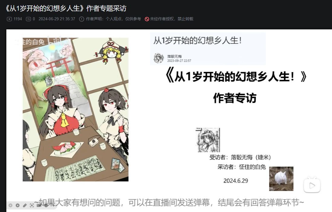 [交流] 安科，或者不止安科的交流讨论2.0 NGA玩家社区