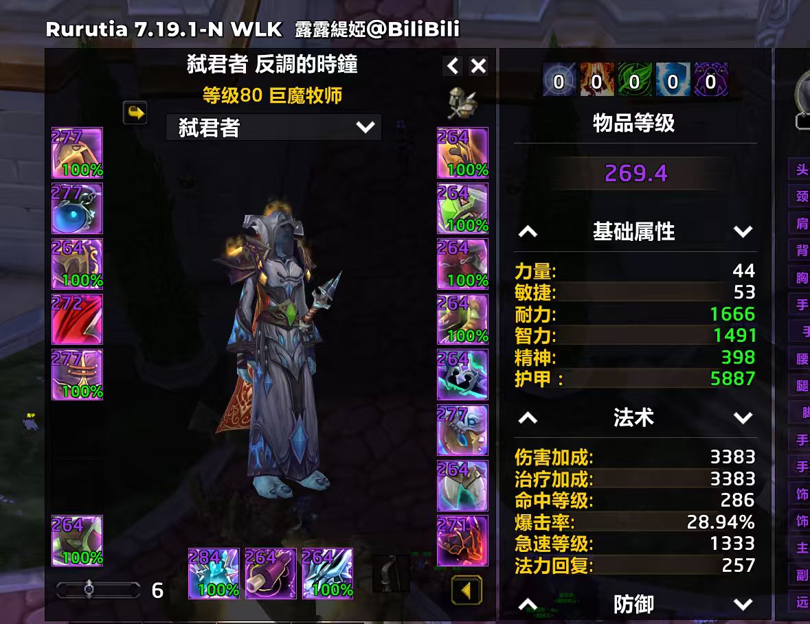 暗牧急速怎样才能到1300？ NGA玩家社区