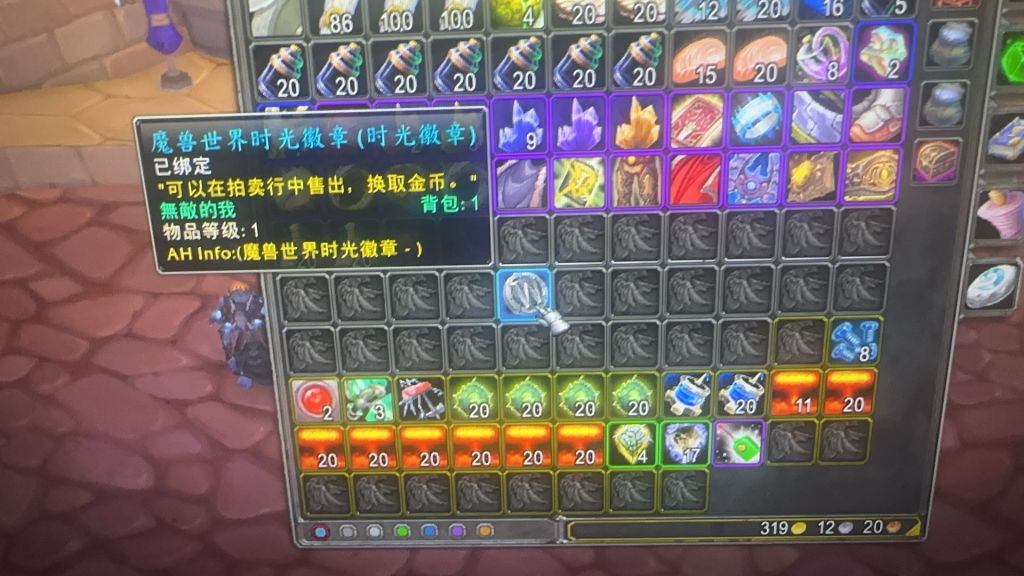 时光徽章bug？ NGA玩家社区