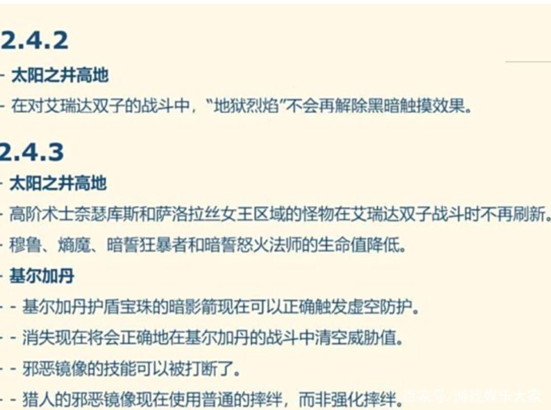 魔兽历代副本有真正意义上的一刀未削吗？ NGA玩家社区