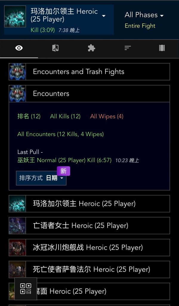 昨晚上打了车9H便当，突然在想，如果教授挨一刀，是不是5%就可以安心两小时打完HLK以外的BoSS了？ NGA玩家社区