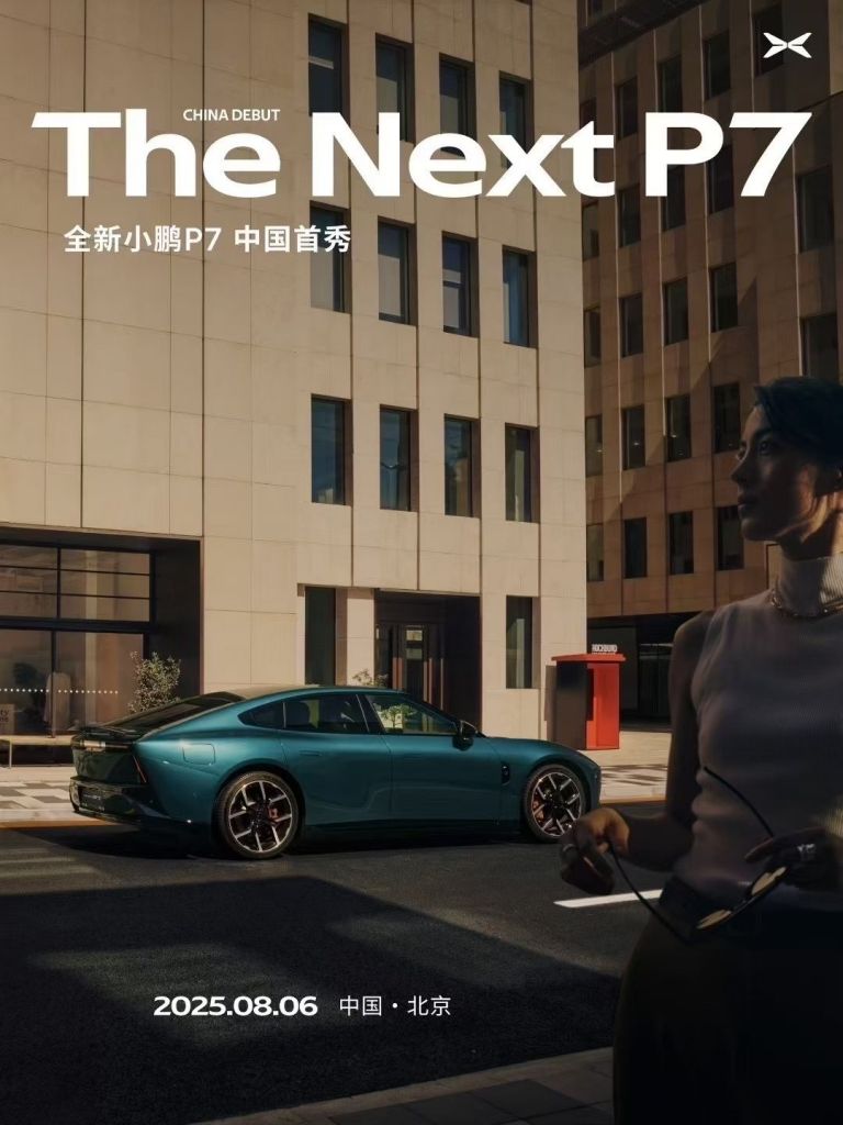 [上班摸鱼]xp新p7 NGA玩家社区