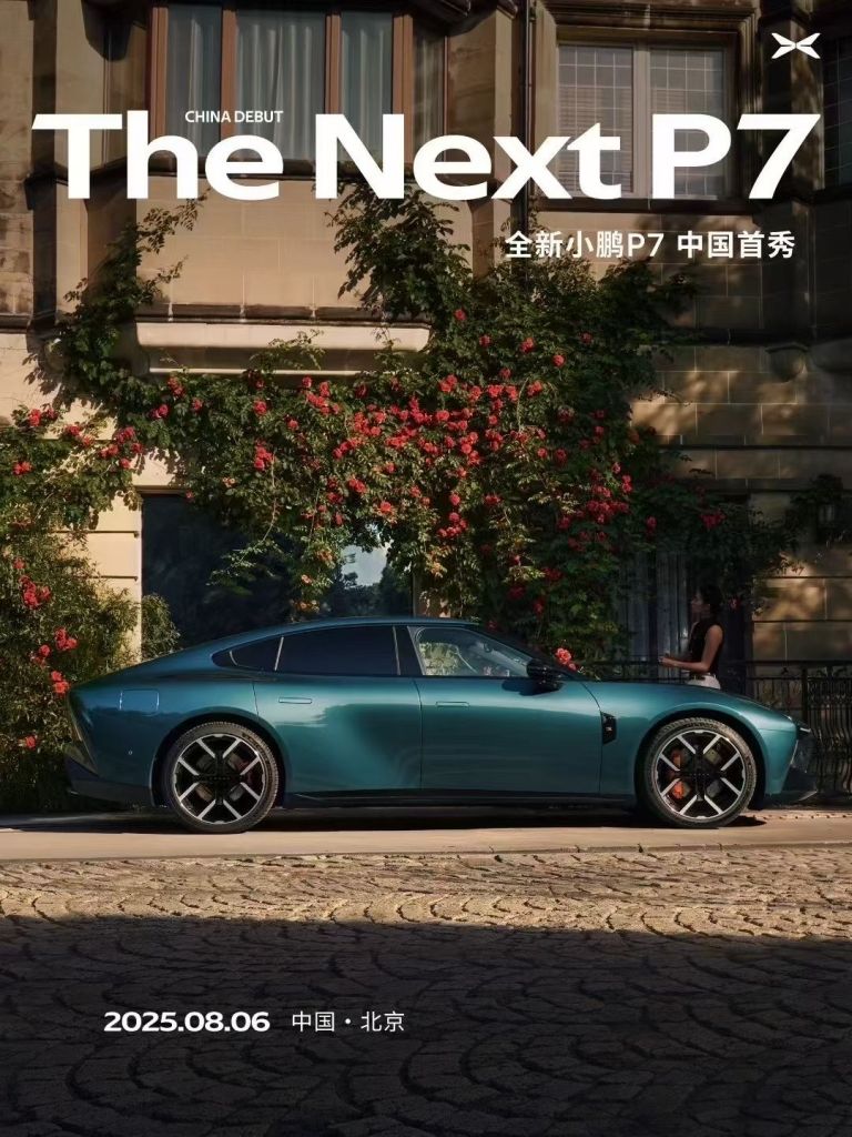 [上班摸鱼]xp新p7 NGA玩家社区