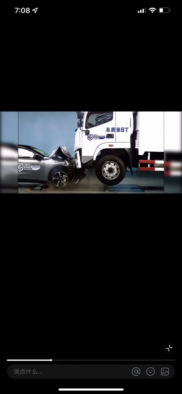 没人说这个？i8撞卡车速度是相对速度 NGA玩家社区