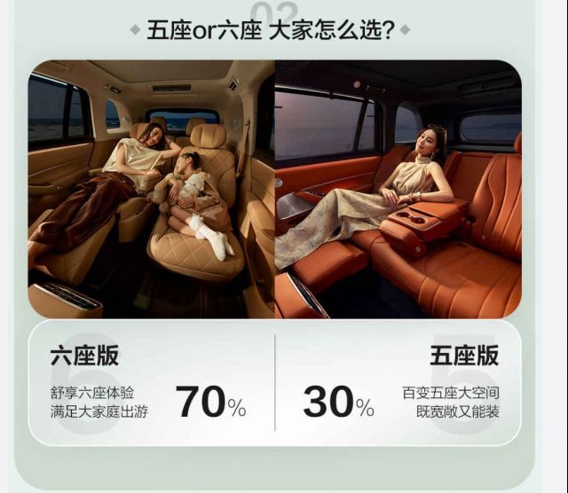 为什么现在好多大型suv只有6座，不出五座？ NGA玩家社区