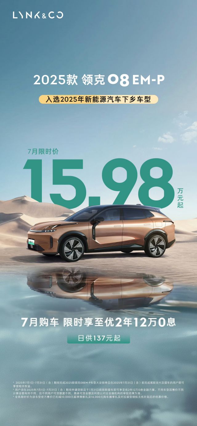 15万内的混动SUV该如何选呢？ NGA玩家社区