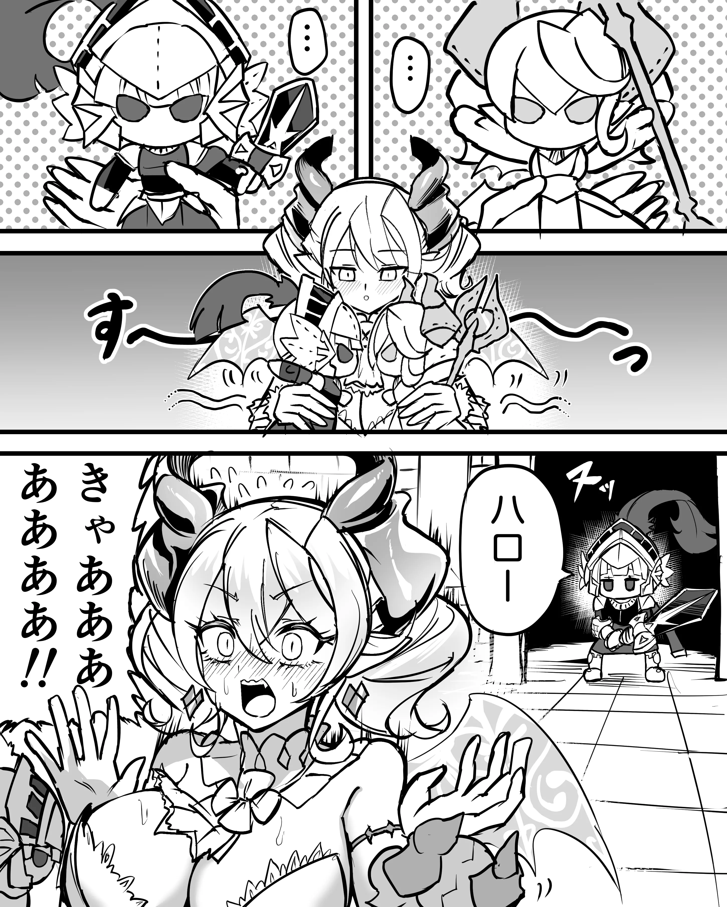 公主与骑士 NGA玩家社区