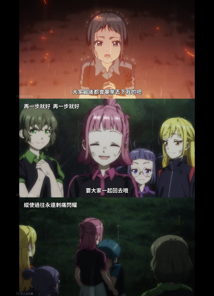 [新番讨论][专楼][原创]Turkey！(保龄球少女！)9月2日24:35 ep9.大家一起Just Pocket NGA玩家社区