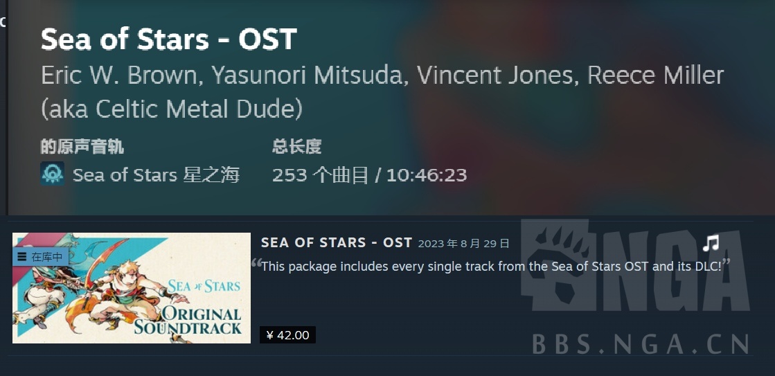 [破事氵]怪猎荒野原声带上架steam，售价252元 NGA玩家社区