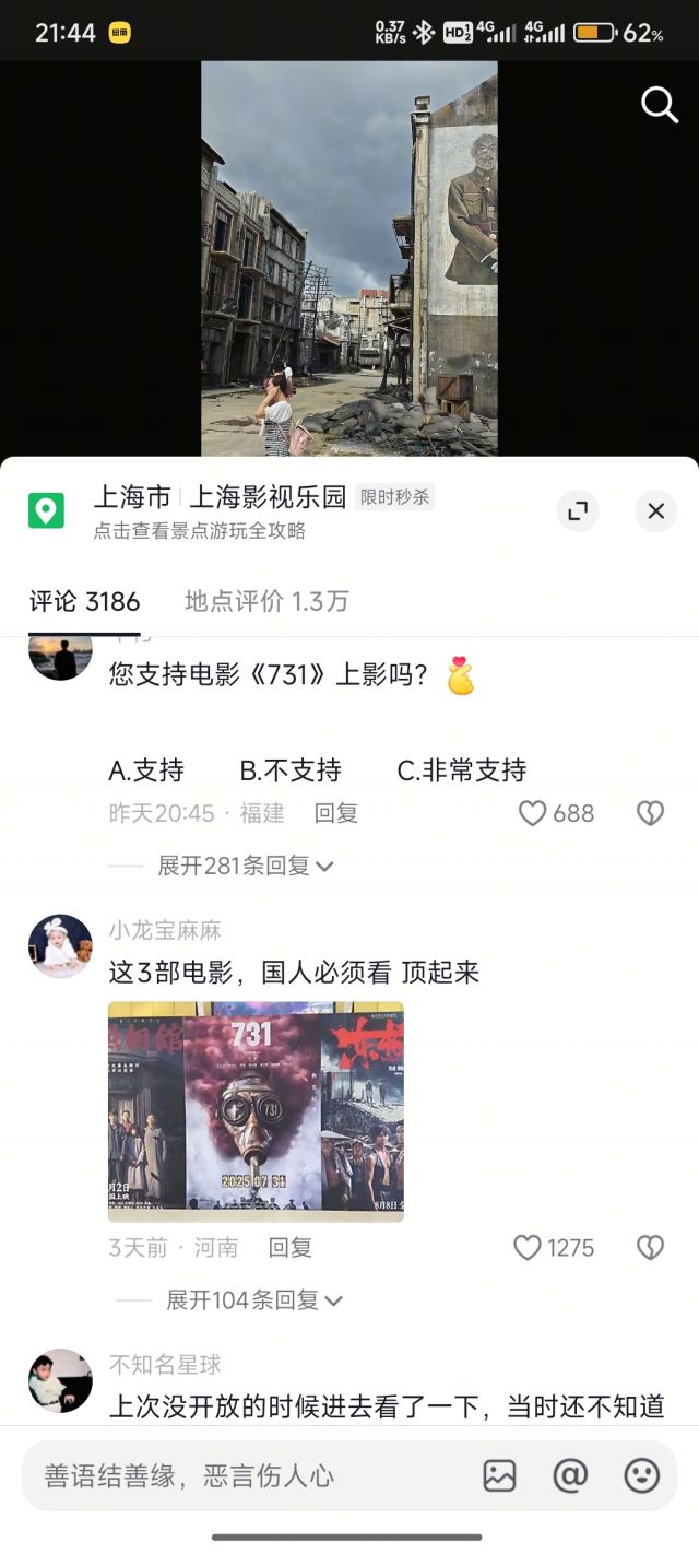 731在美团和淘票票上找不到了 NGA玩家社区