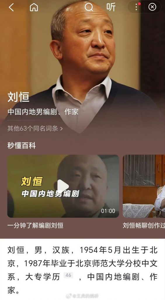 731今年到底能不能上啊 NGA玩家社区