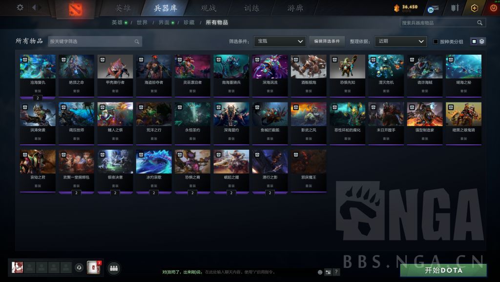 [饰品交易] 半脱坑出Ti6 Ti7 Ti8 宝瓶套 NGA玩家社区