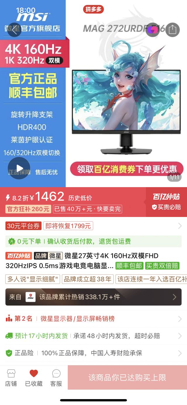 装机推荐第二弹 2025年5月9日更新 备战618 NGA玩家社区