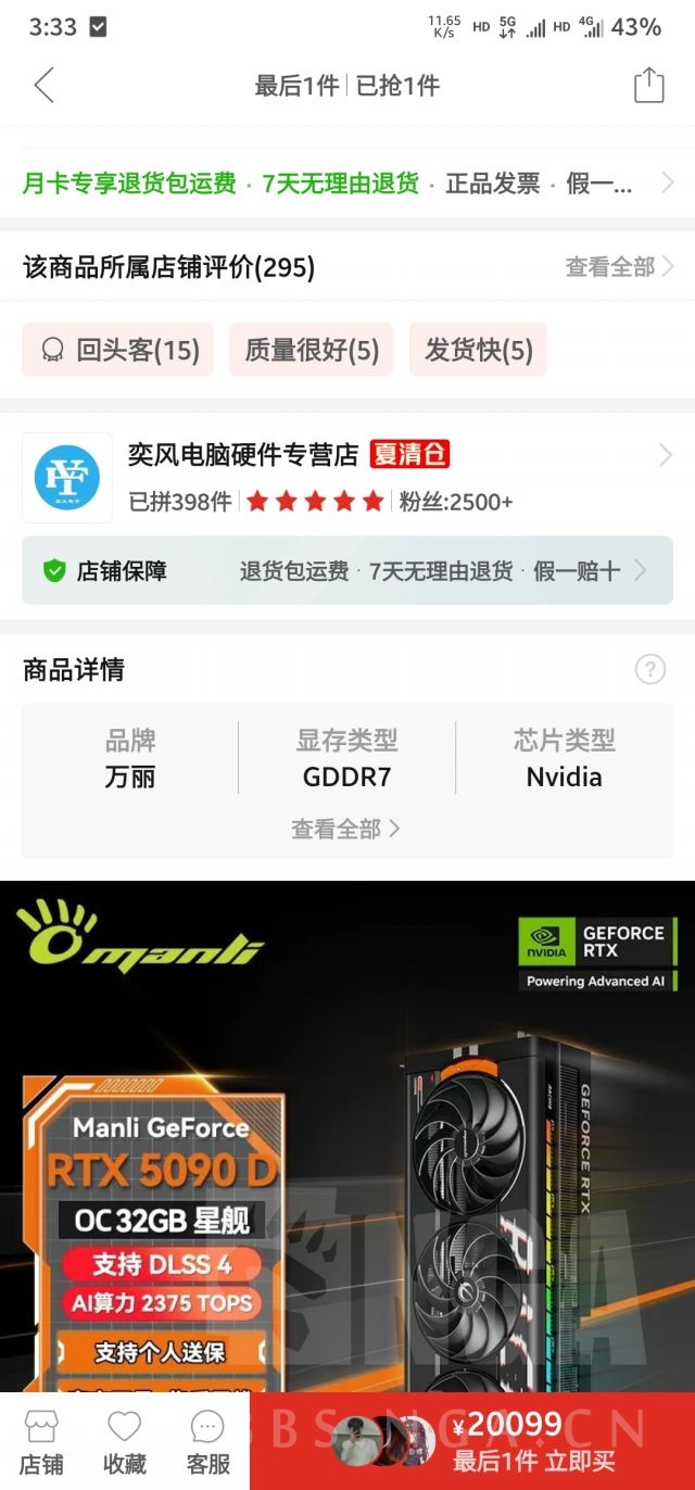 90d星舰对比星耀那个好一点 NGA玩家社区