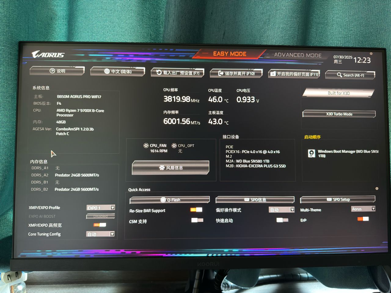 9700x体质相关 NGA玩家社区