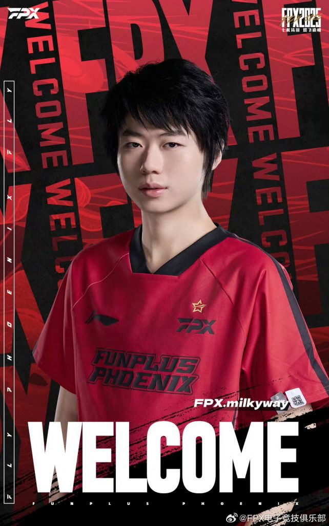 [本赛区赛事]FPX官宣milkyway回归 NGA玩家社区