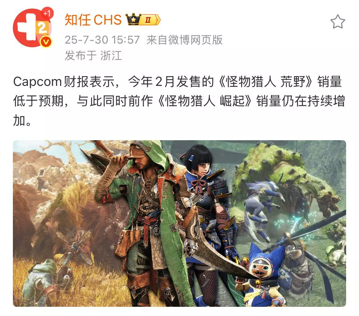 荒野三个月爆卖47万份，黑子说话！ NGA玩家社区