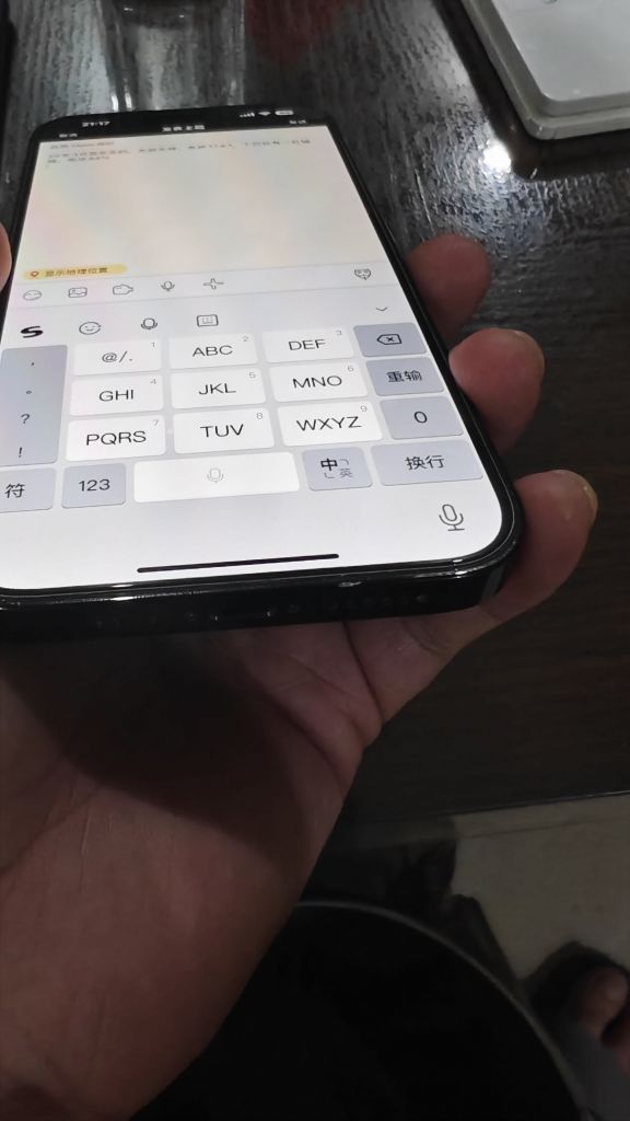 自用14pm询价 NGA玩家社区