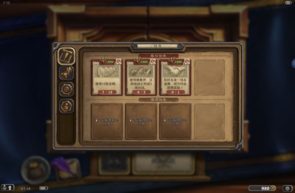 友谊赛互换，你先 NGA玩家社区