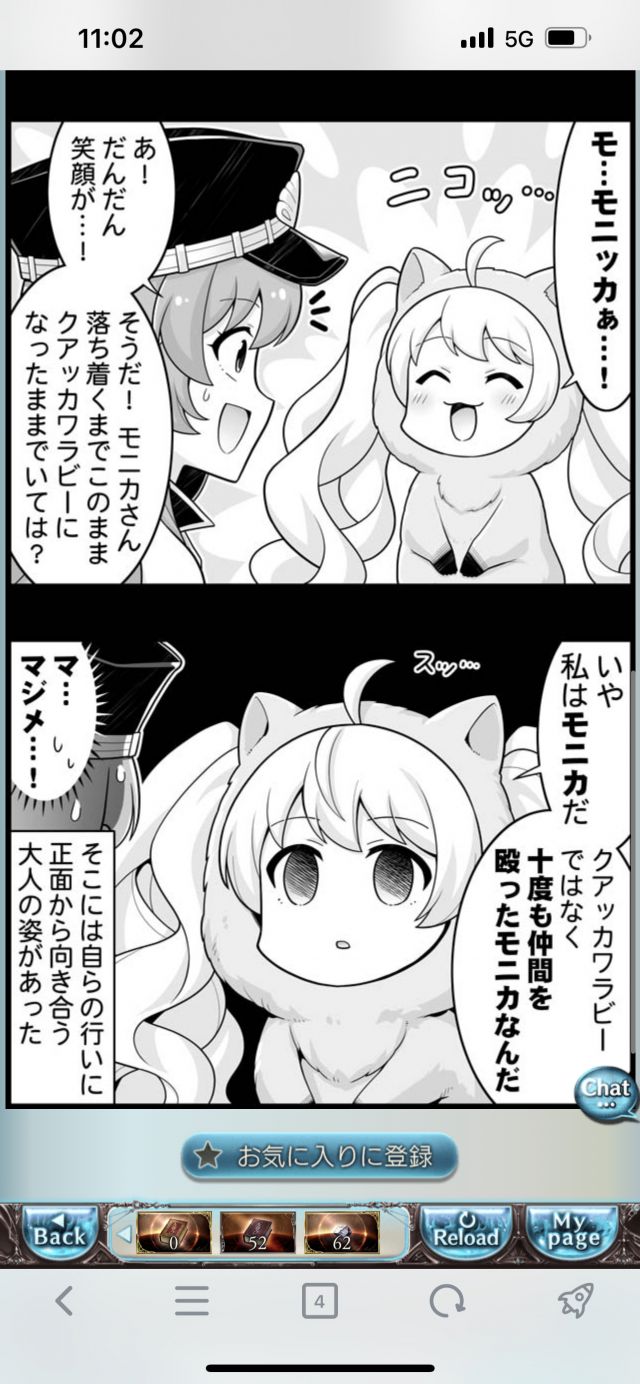 [闲聊杂谈][彼阳双生短小助长]这里是水楼v2.0 NGA玩家社区